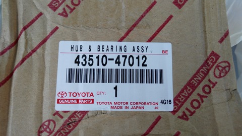 4351047012 СТУПИЦА ПЕРЕДНЯЯ. TOYOTA LEXUS | Запчасти на DRIVE2