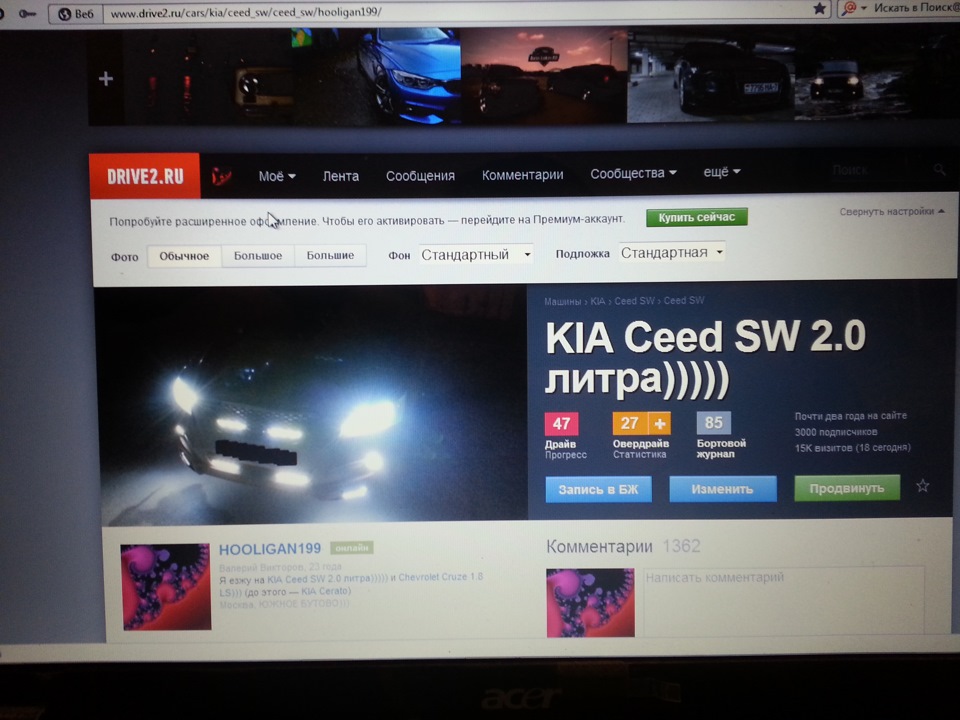 идем в гору… — KIA Ceed SW (1G), 2 л, 2008 года | просто так | DRIVE2