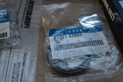 2132142031 Уплотнительное кольцо масляного насоса KIA HYUNDAI ...