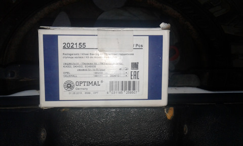 91149606 Подшипник полуоси заднего моста 80 мм GM | Запчасти на DRIVE2