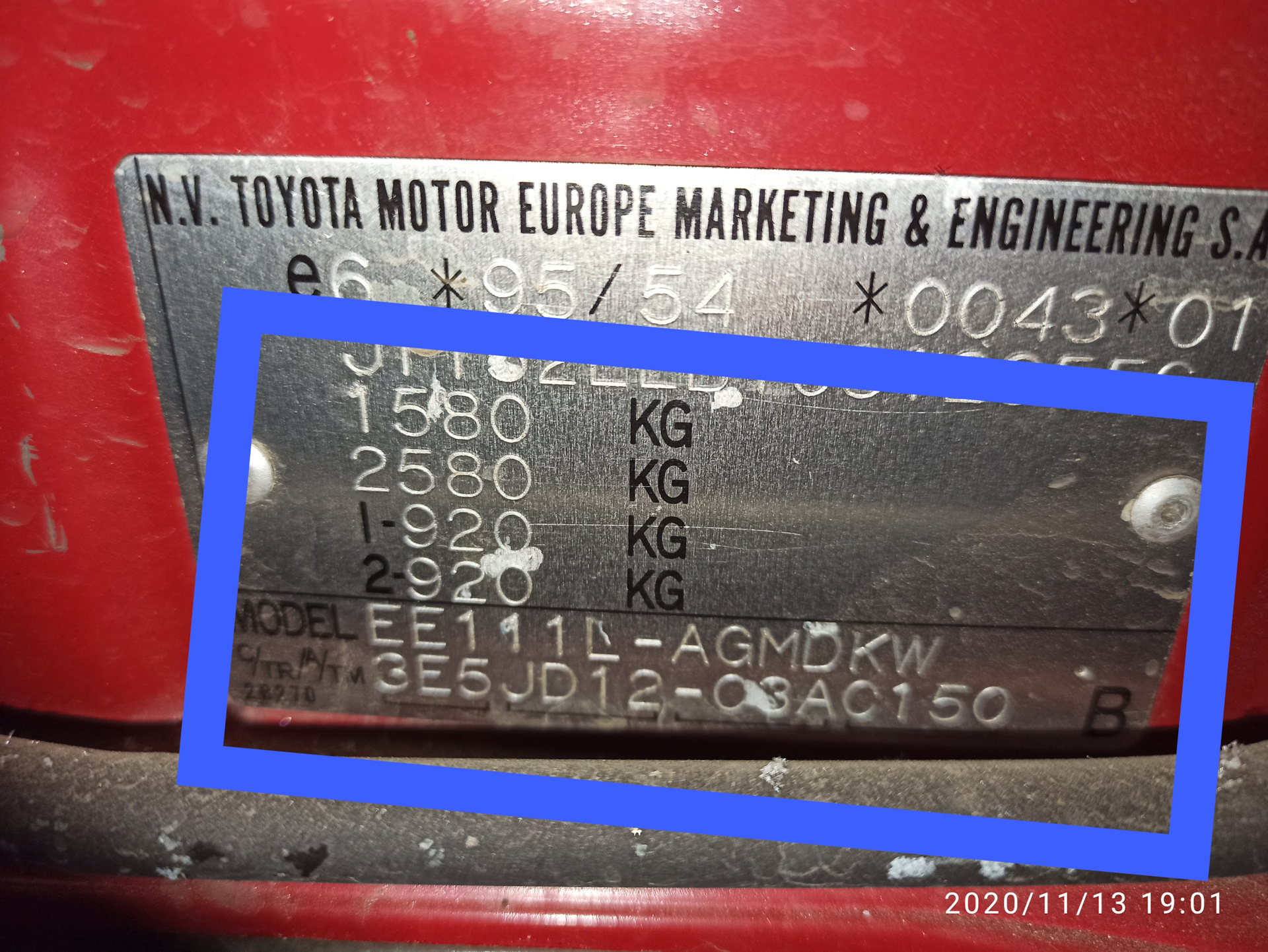 Всем привет! Вопрос! Опять про МКПП. — Toyota Corolla (110), 1,3 л, 1998 года | поломка | DRIVE2