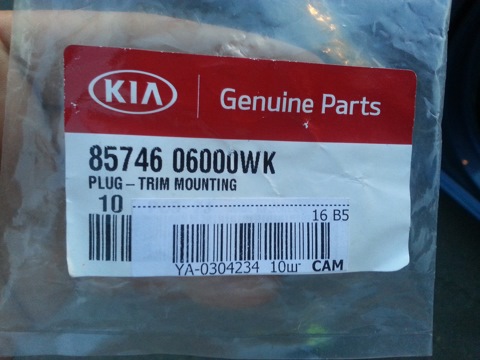 8574606000WK Заглушка внутренней панели багажного отсека KIA HYUNDAI ...