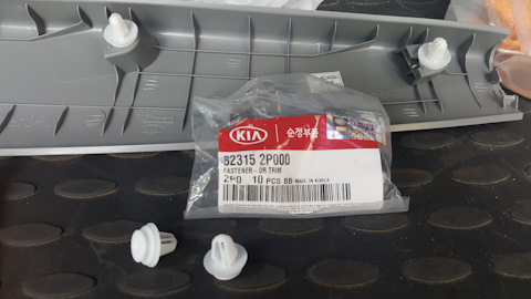 823152P000 Фиксатор панели двери KIA HYUNDAI | Запчасти на DRIVE2