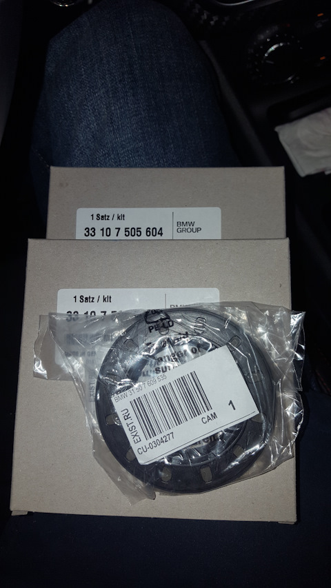 33107505604 Сальник со стопорным кольцом BMW | Запчасти на DRIVE2