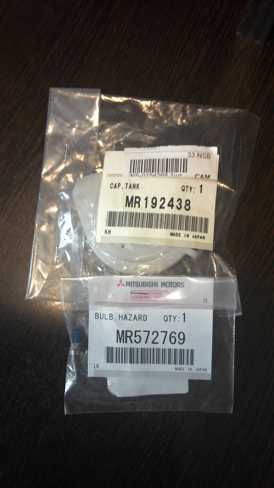 Все по феншую — Mitsubishi Lancer IX, 1,5 л, 2004 года | запчасти | DRIVE2