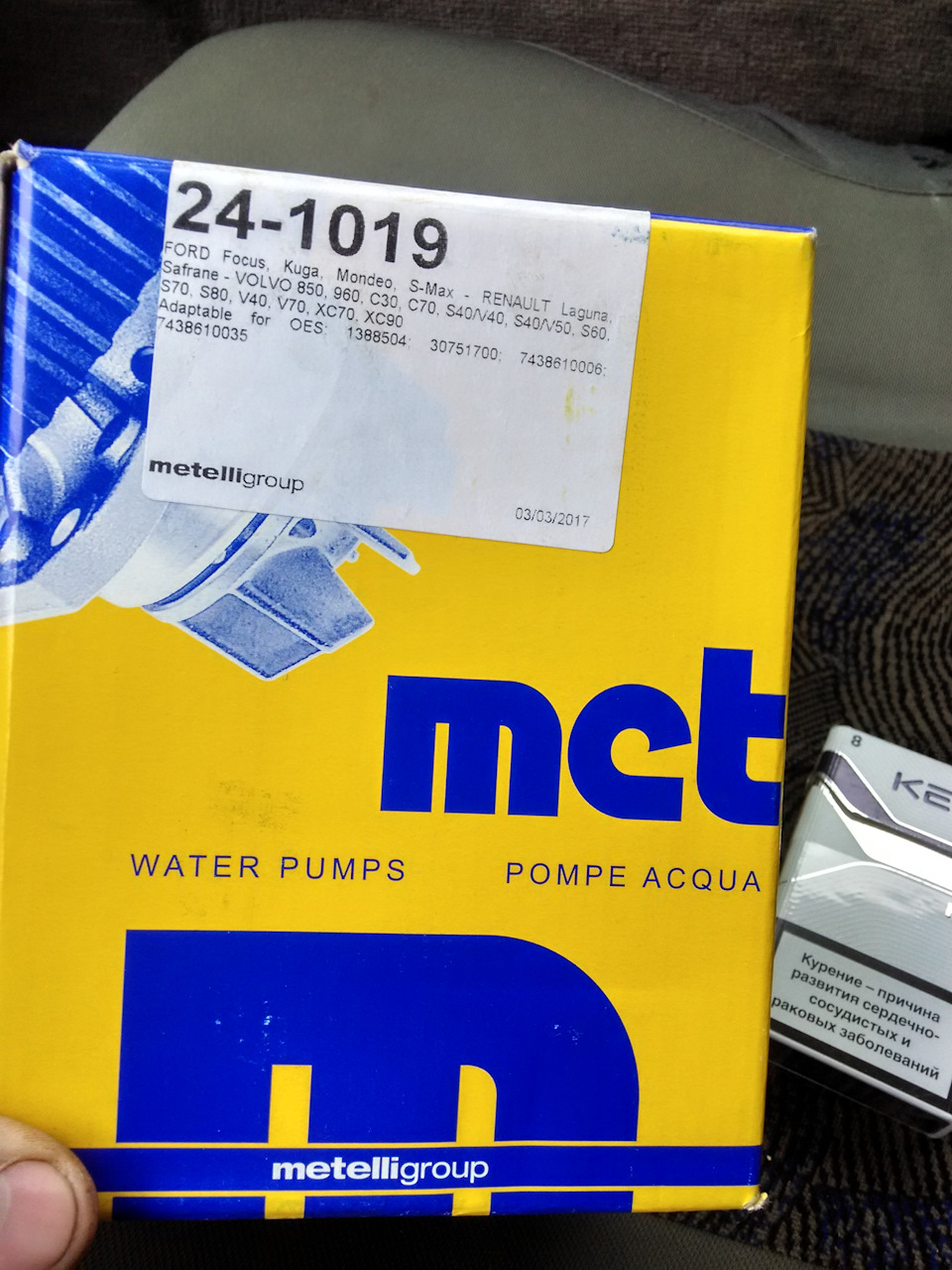 1388504 Помпа Ford | Запчасти на DRIVE2