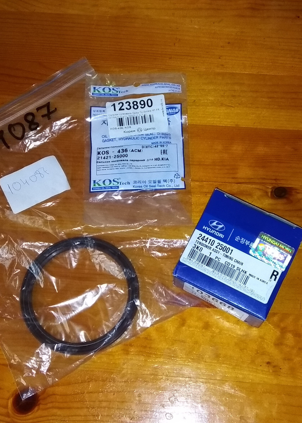 KOS436 Сальник коленвала передний 2142125002/214212G100 KOS | Запчасти ...