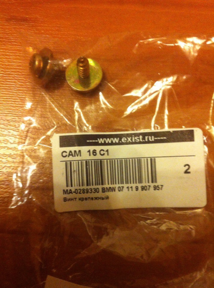 наконец то начали потихоньку приходить запчасти на климат — BMW 3 ...