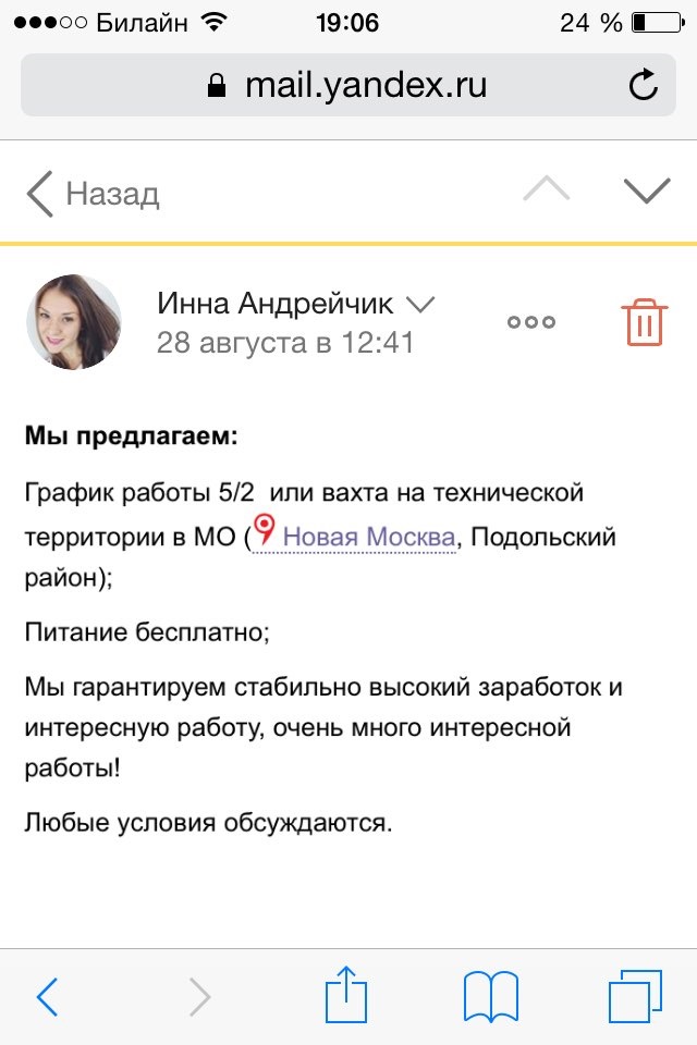 Запись от 30 августа 23:26 — DRIVE2