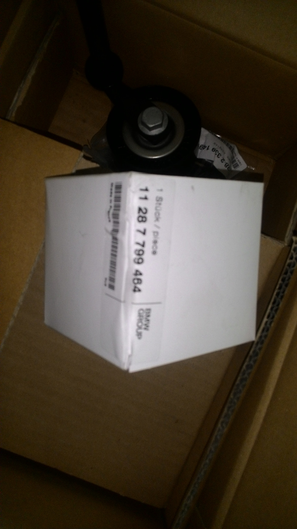 11287799464 Обводной ролик BMW | Запчасти на DRIVE2