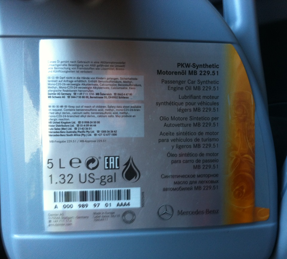 Замена масла — Mercedes-Benz Vito (2G), 2,2 л, 2009 года | плановое ТО ...