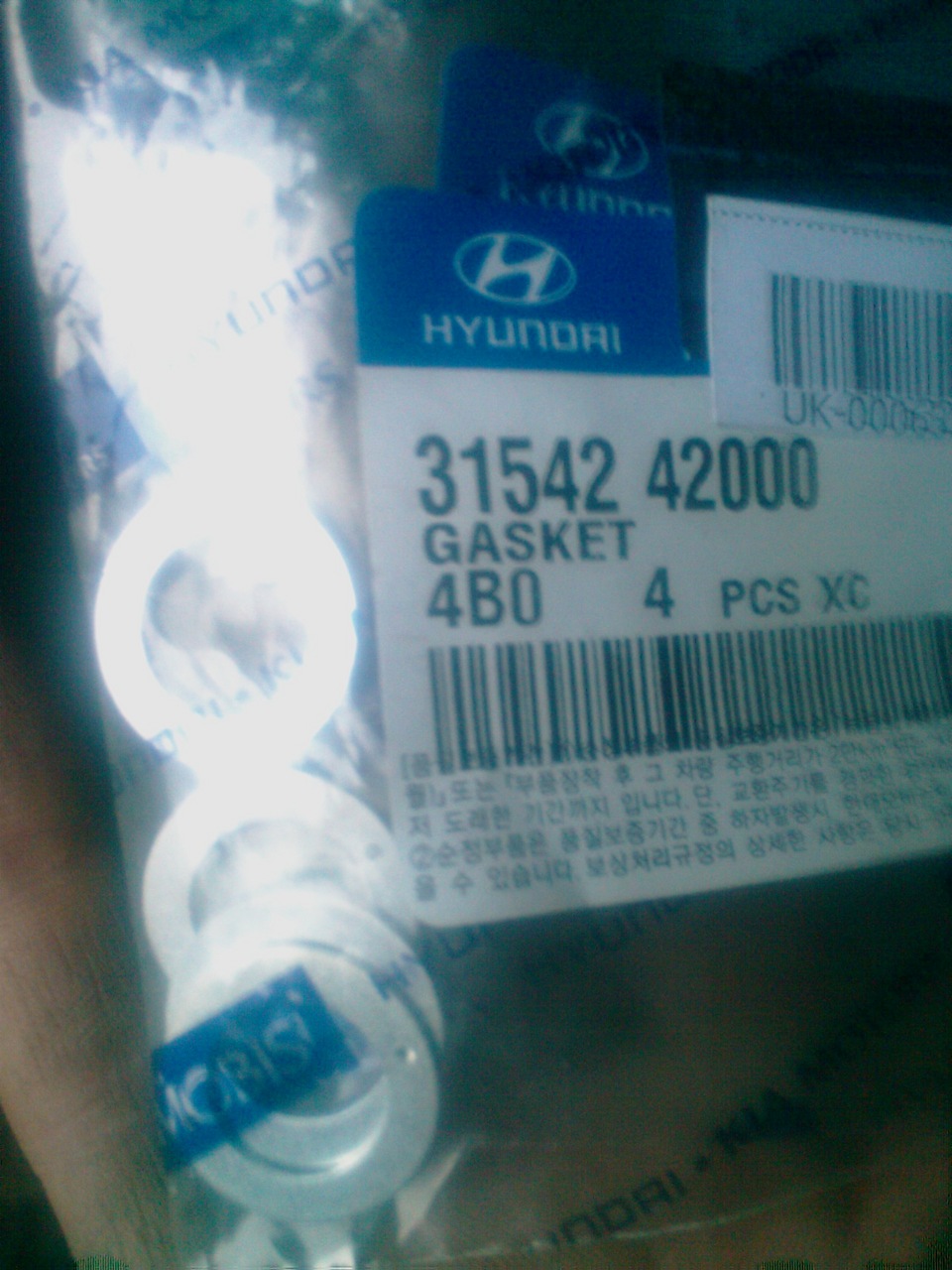 Небольшой ремонт… — Hyundai Galloper, 2,5 л, 1995 года | своими руками ...