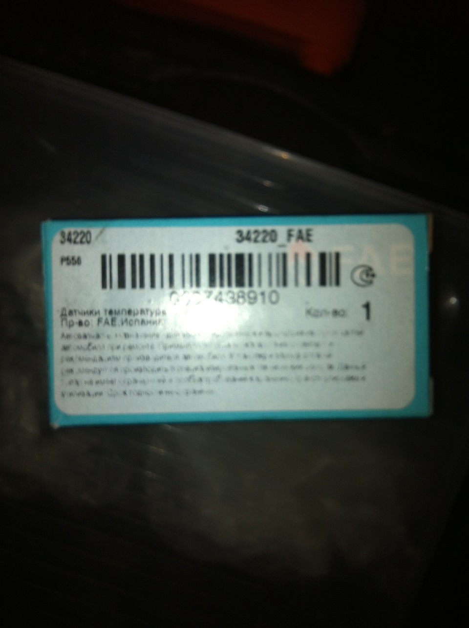 Замена датчика температуры серого ауди 80 б4 — Audi 80 (B4), 2 л, 1994 ...