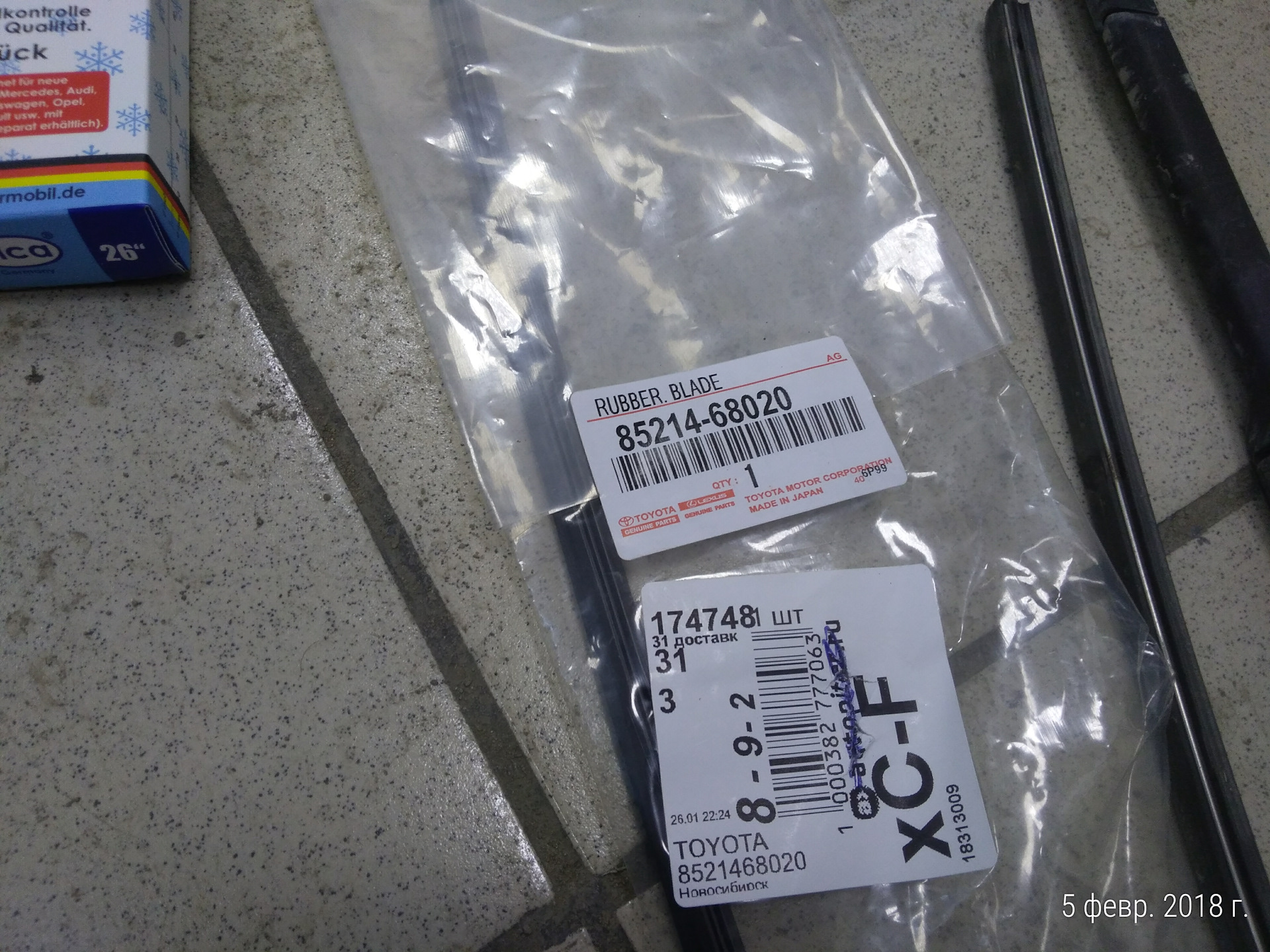 Замена резинок дворников. — Lexus GX (URJ150), 4,6 л, 2012 года ...