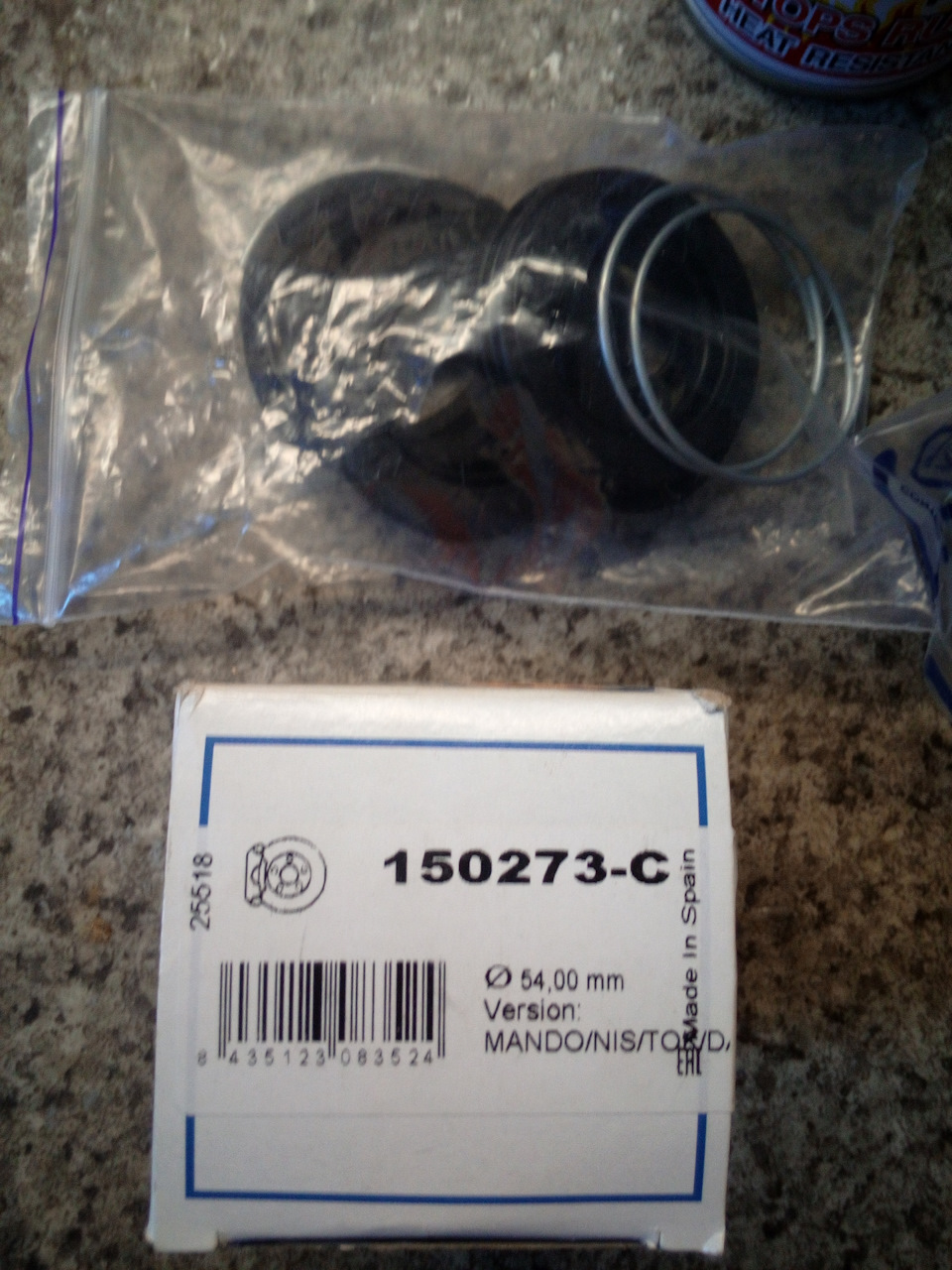 150273C Поршень суппорта Daewoo/Hyundai/Suzuki d=54 h=48.5 F 150273-C ...