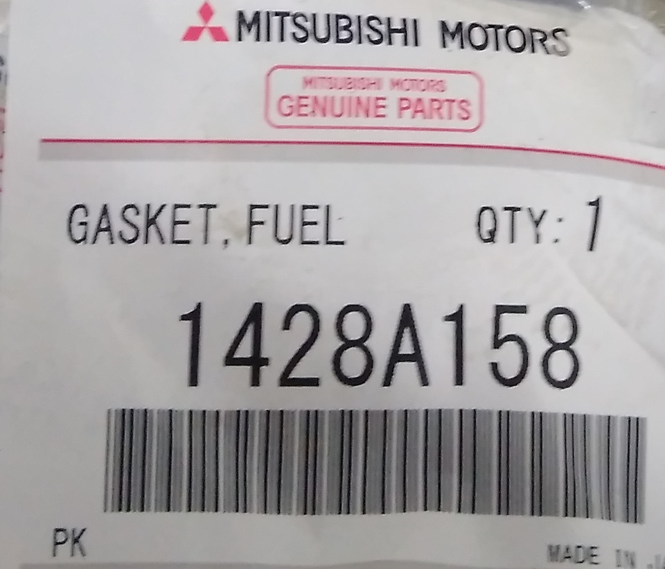 1428A158 Прокладка топливной форсунки Mitsubishi | Запчасти на DRIVE2