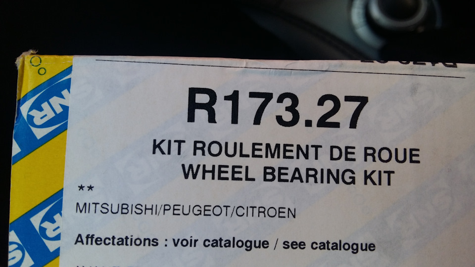 Ступичный подшипник — Mitsubishi Outlander XL, 2,4 л, 2007 года ...