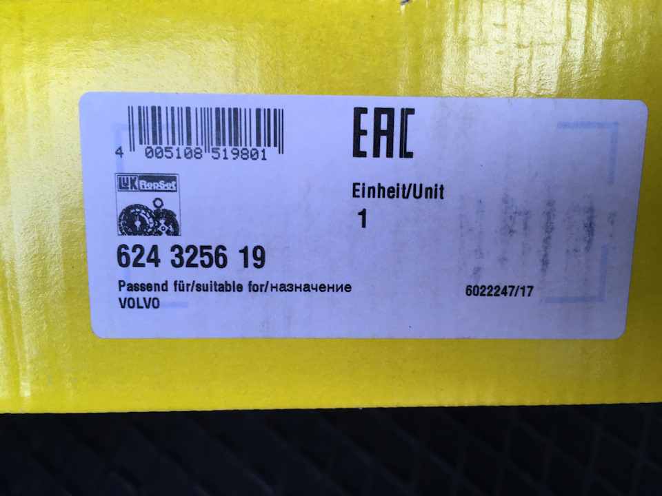 624325619 Комплект сцепления LUK | Запчасти на DRIVE2