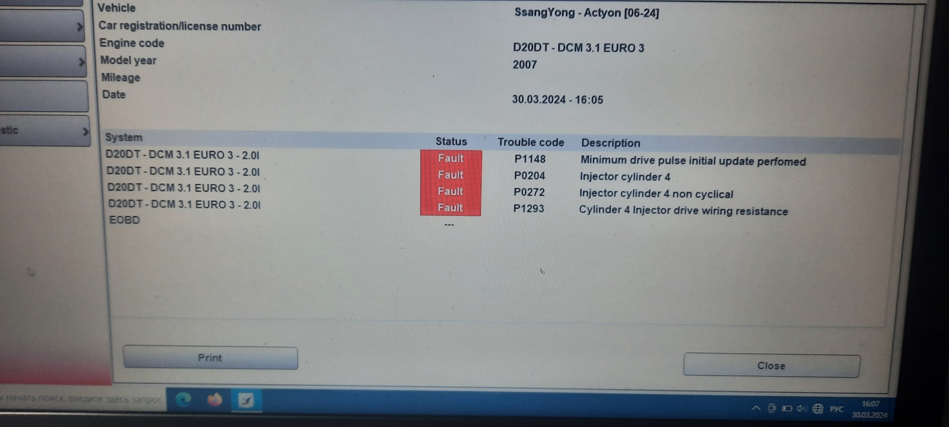 Ошибки P1148, P0204, P0272, P1293 — SsangYong Actyon Sports (1G), 2 л ...