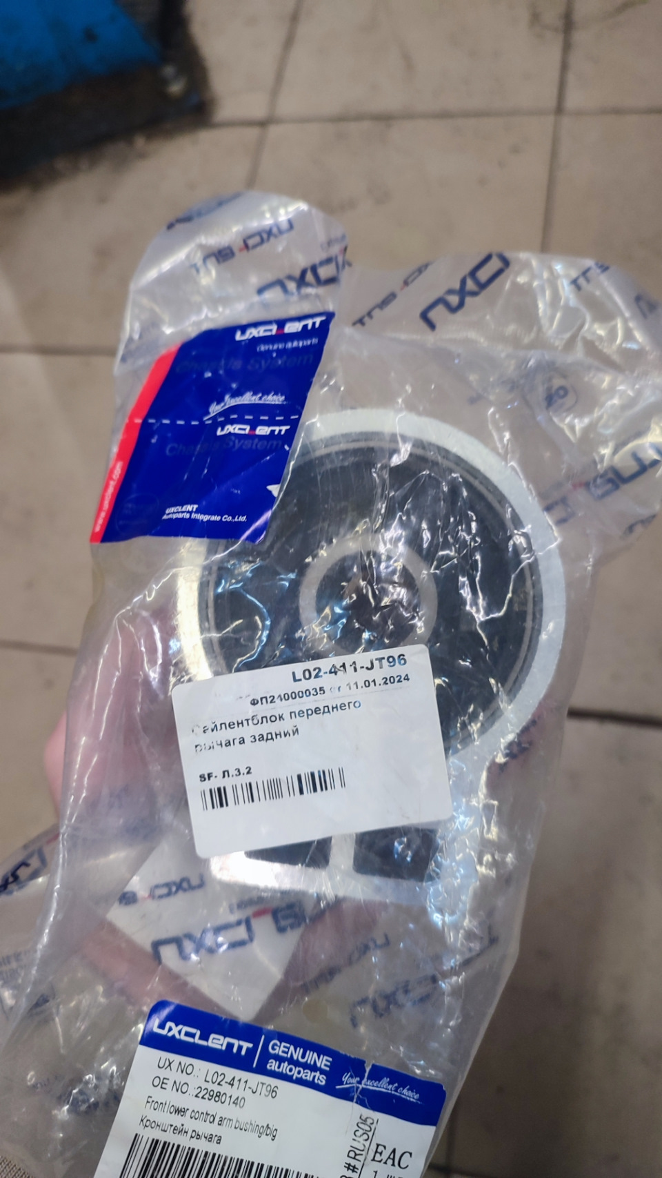 Замена задних сайлентблоков передних нижних рычагов — Cadillac SRX (2G ...