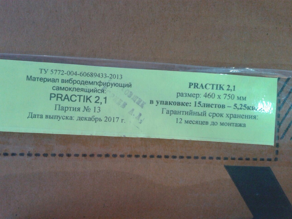 "И запомни, в этом деле — главное вовремя остановиться". Продолжение работы с KICX PD 652 ...