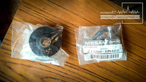 21506BM400 Втулка крепления радиатора NISSAN INFINITI | Запчасти на DRIVE2