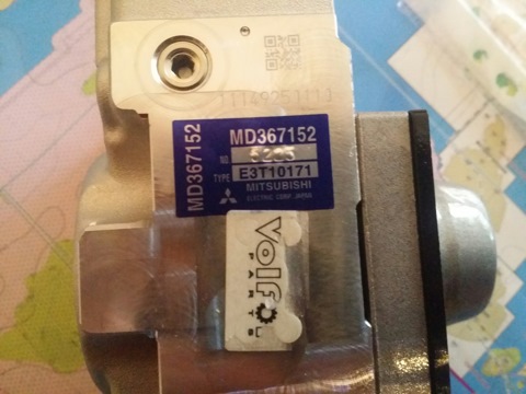 MD367152 Насос топливный Mitsubishi | Запчасти на DRIVE2