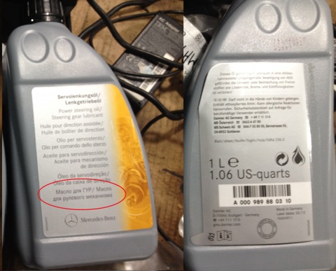 A000989880310 Масло гур 1л. Mercedes | Запчасти на DRIVE2