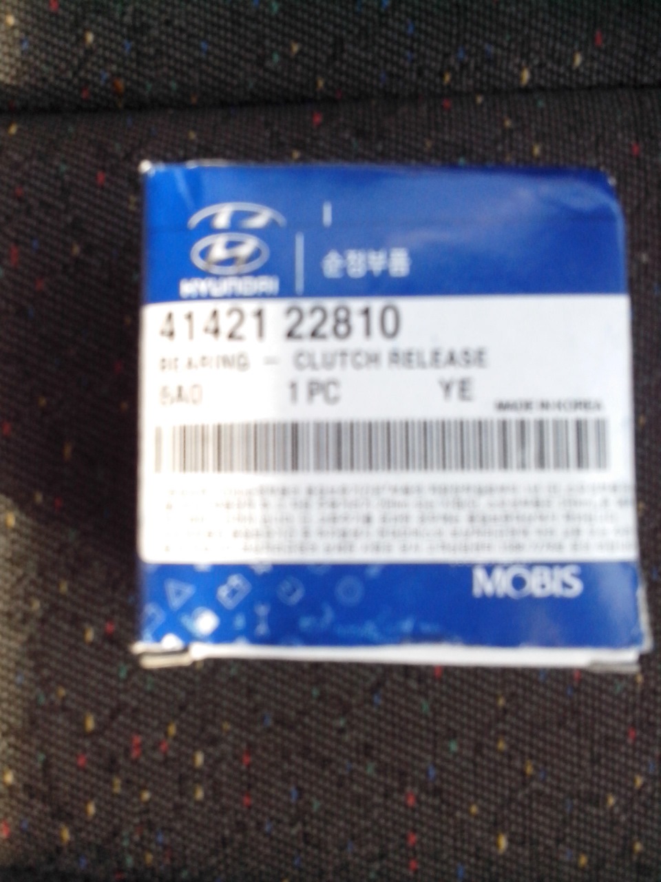 4142122810 Подшипники с цилиндрическими роликами KIA HYUNDAI | Запчасти ...