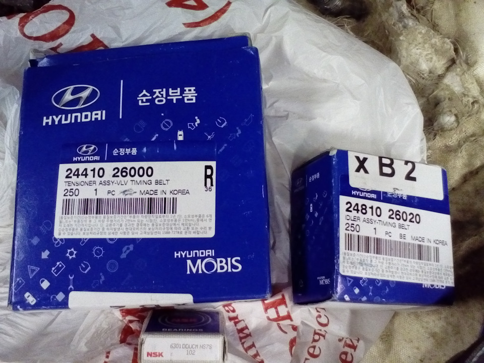 ТО 150000 — Hyundai Accent (2G), 1,5 л, 2007 года | своими руками | DRIVE2