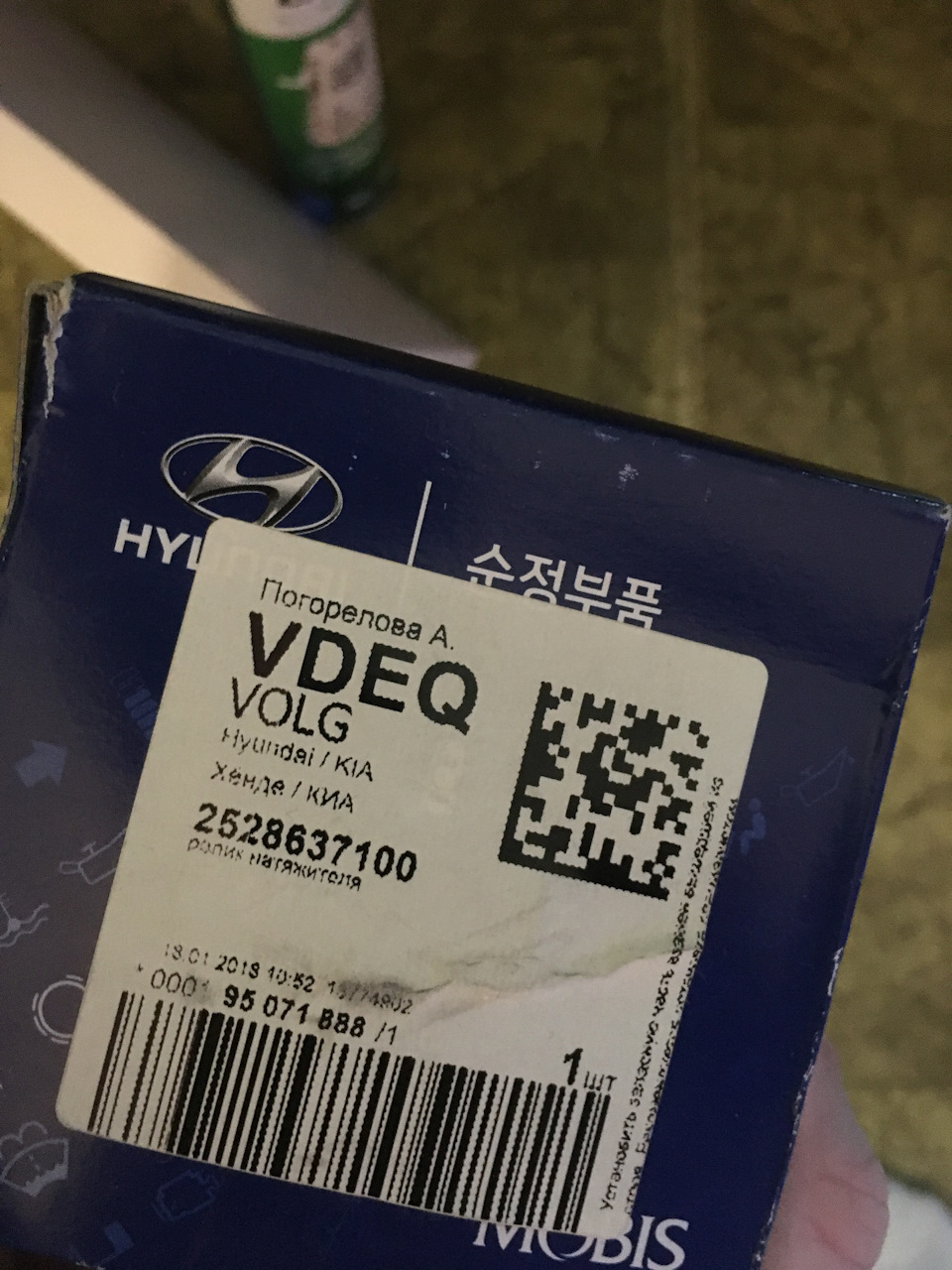 2528637100 Шкив коленвала KIA HYUNDAI | Запчасти на DRIVE2