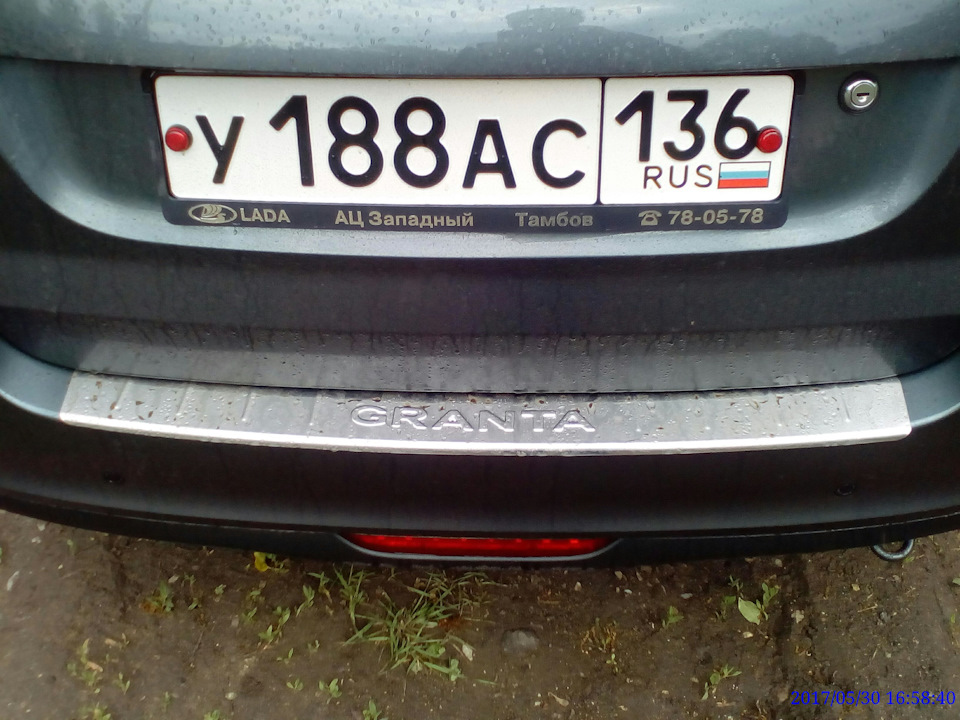 Накладка на задний бампер. — LADA Гранта лифтбек, 1,6 л., 2017 года ...
