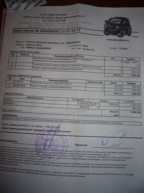 94580368 Колпак задней ступицы General Motors GM | Запчасти на DRIVE2