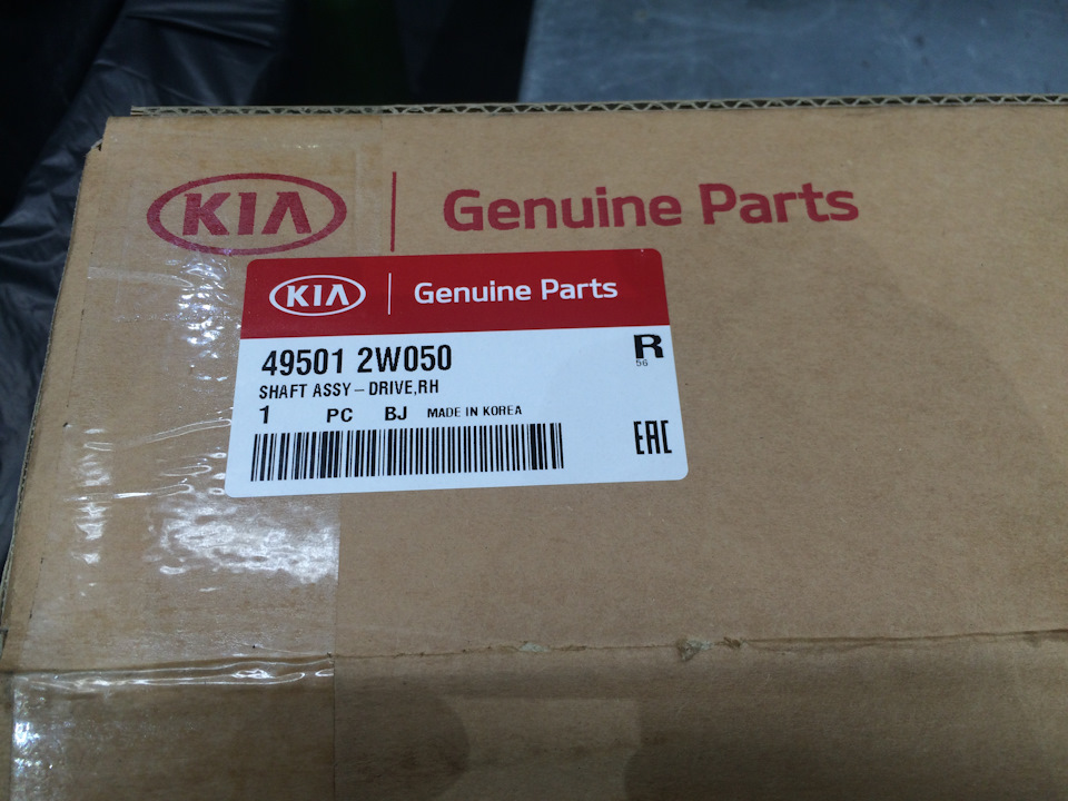 495012W050 Привод колеса KIA HYUNDAI | Запчасти на DRIVE2