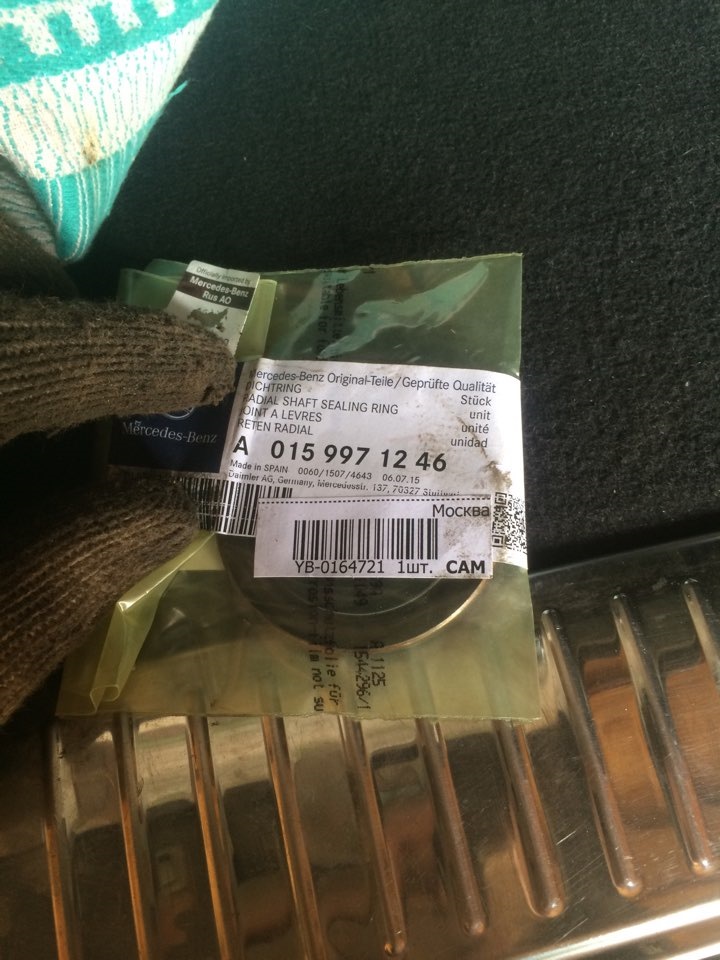 Замена сальника хвостовика АКПП и подвесного — Mercedes-Benz E-Class ...