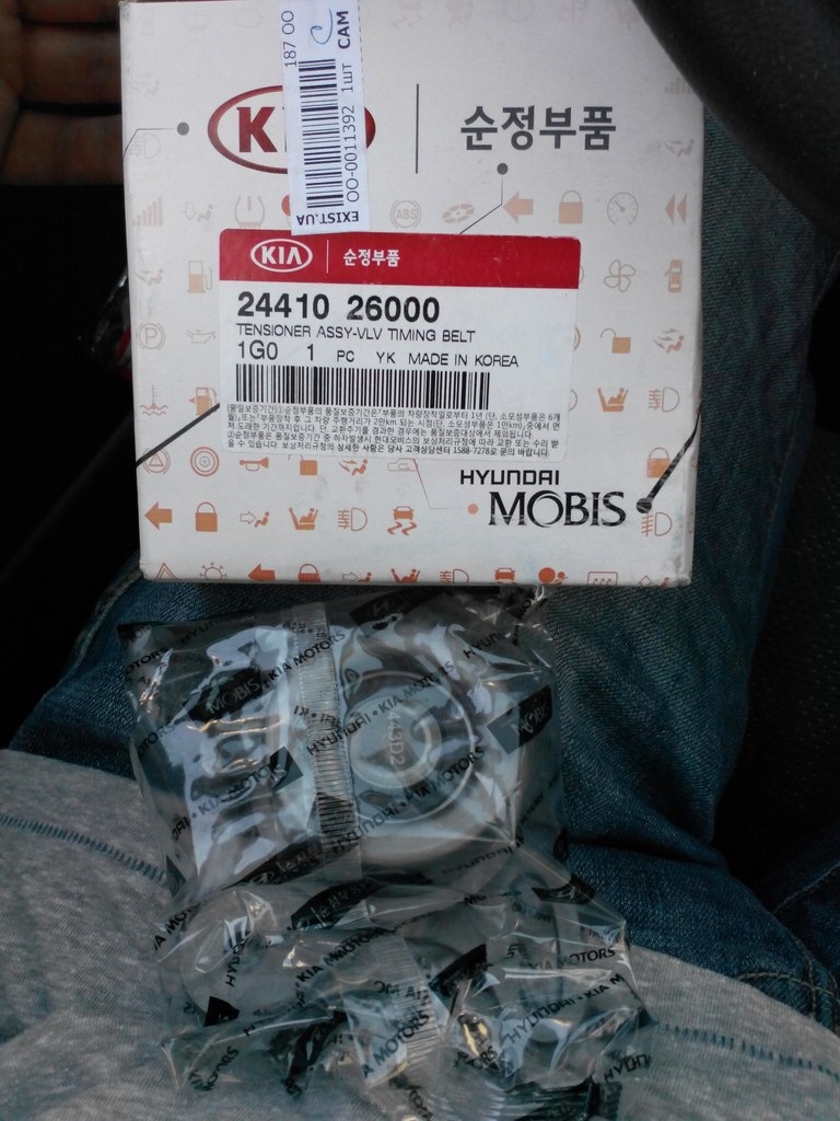 Плановое ТО-4. Часть 2. — KIA Rio 5-door (2G), 1,4 л, 2008 года ...