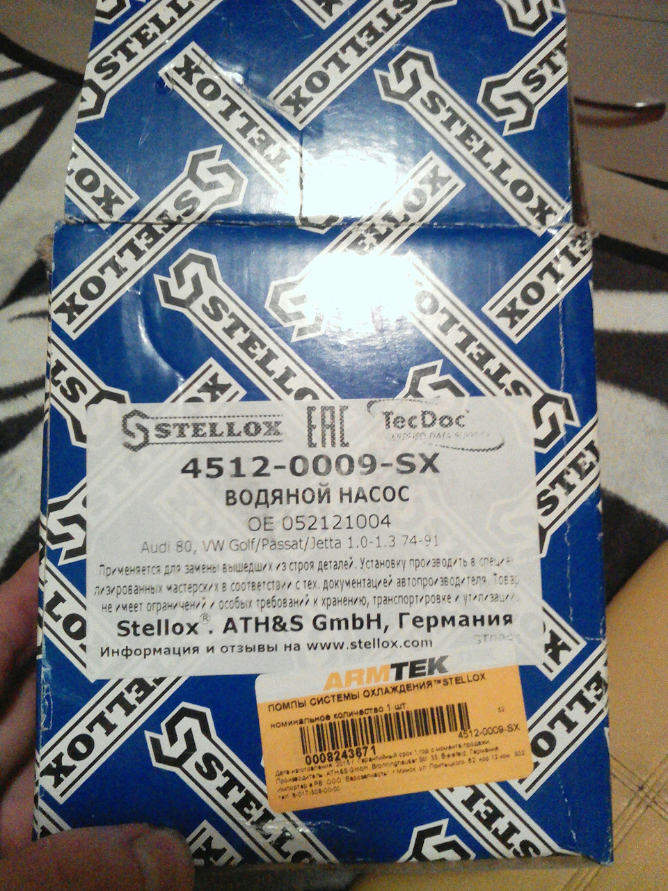 052121004 Помпа VAG | Запчасти на DRIVE2