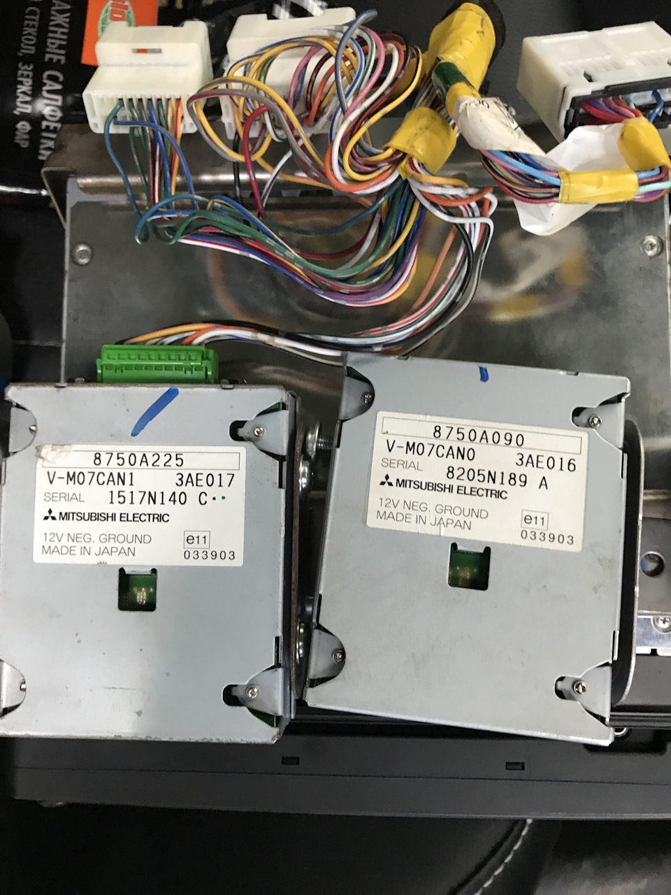 8750A225 БЛОК УПРАВЛЕНИЯ CAN Mitsubishi | Запчасти на DRIVE2