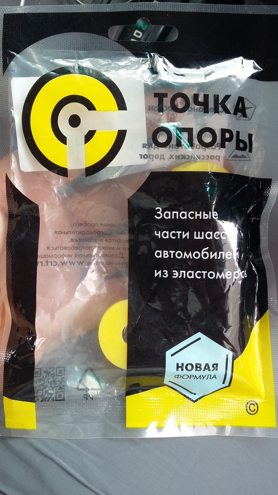 Замена резинок амортизаторов — Toyota Land Cruiser Prado 70-series, 3 л ...