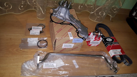 1626875130 Трубка охлаждения двигателя TOYOTA LEXUS | Запчасти на DRIVE2