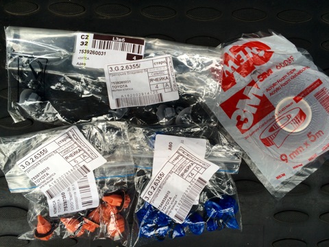 7539735010 КЛИПСА КРЕПЕЖНАЯ 59 TOYOTA LEXUS | Запчасти на DRIVE2