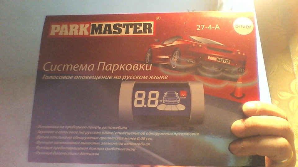 Парктроник — Lada Калина Хэтчбек (1G), 1,6 л, 2012 года | тюнинг | DRIVE2