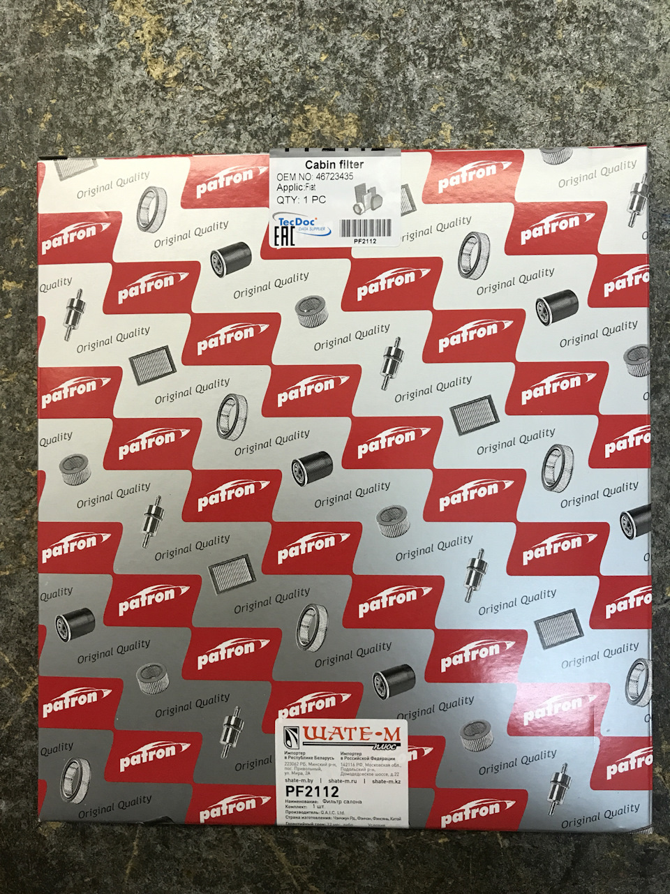 Фильтр салона, фильтр Воздушный — FIAT Bravo II, 1,4 л, 2008 года ...