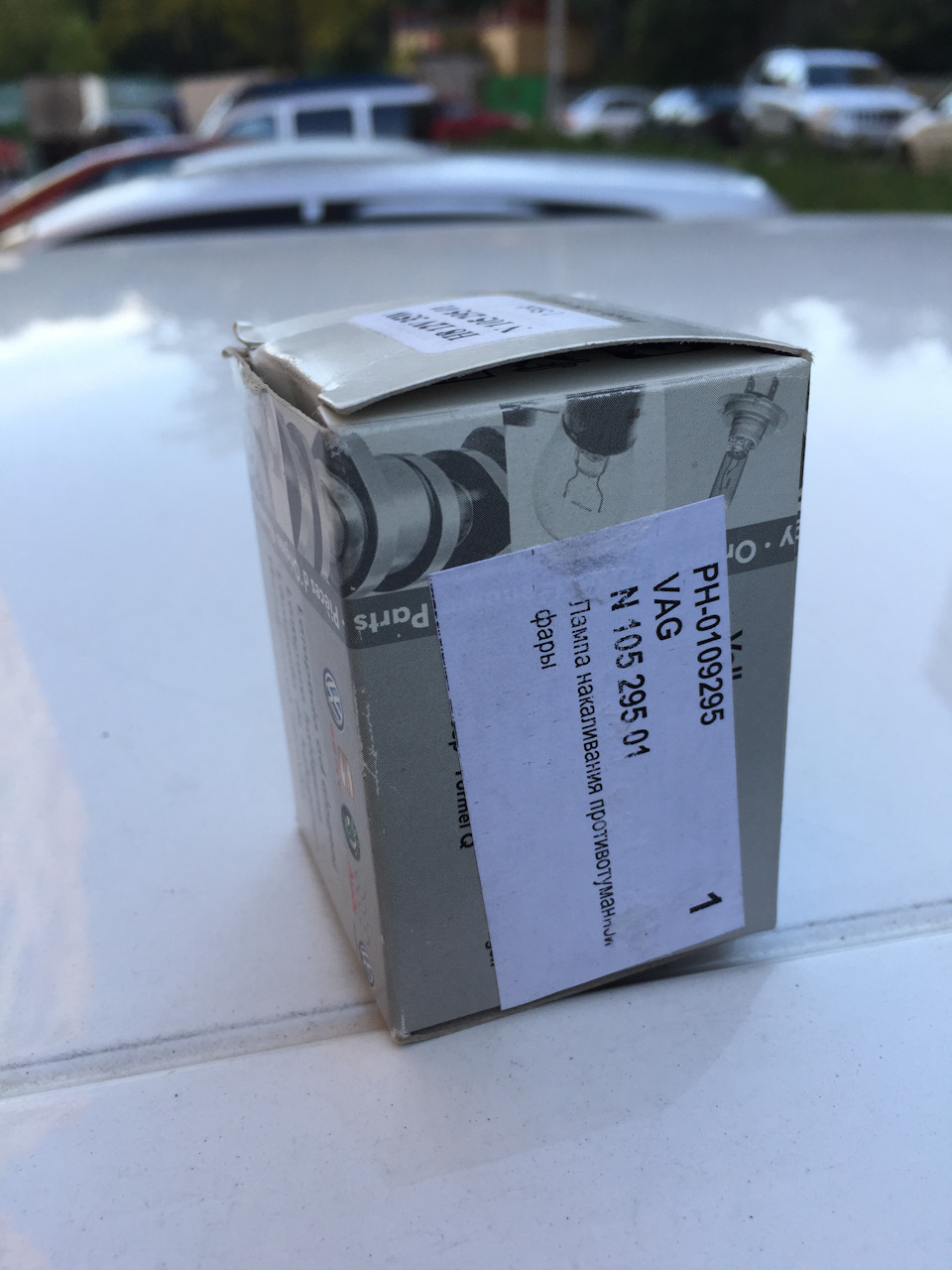 N10529501 Лампочка галогенная H8 12V 35W VAG | Запчасти на DRIVE2