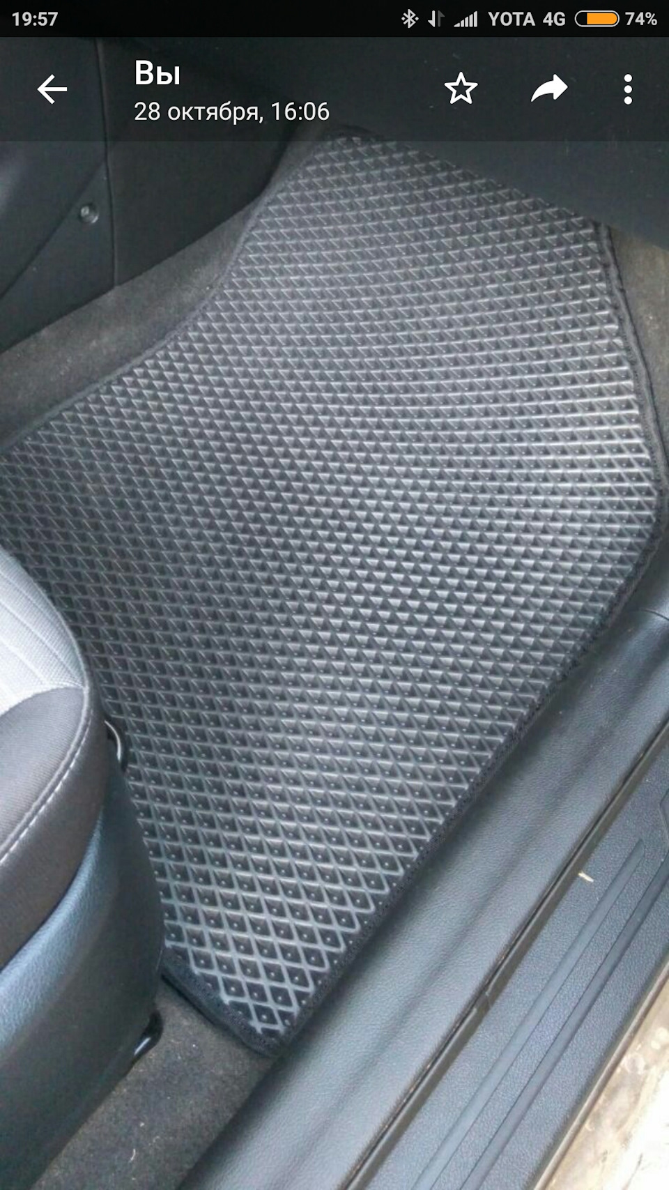 Коврики Eva — DRIVE2