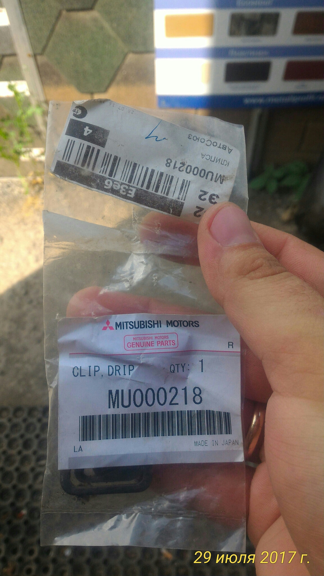 Последняя подготовка — Mitsubishi Lancer IX, 2 л, 2006 года ...