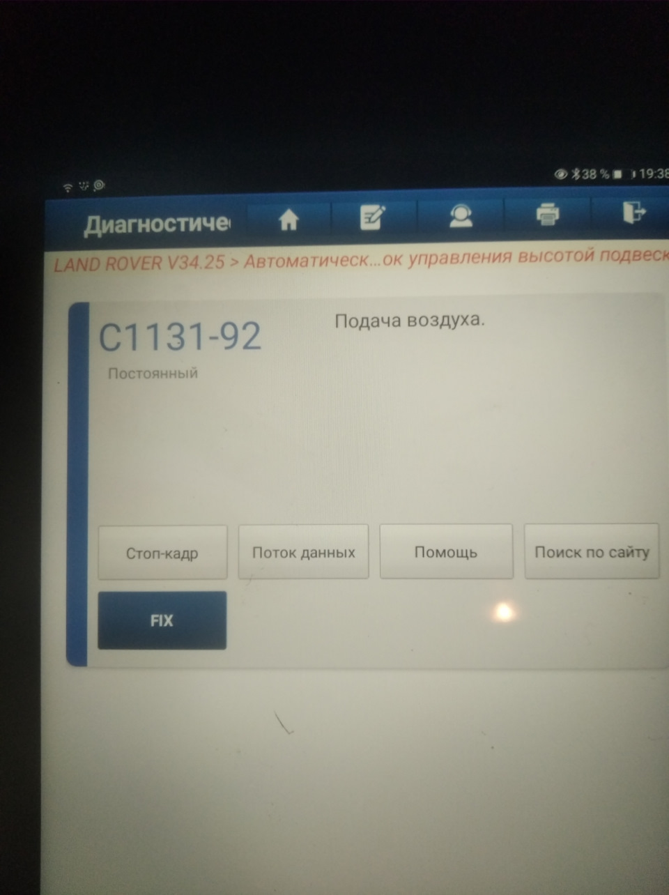 Компрессор! — Land Rover Range Rover (3G), 3,6 л, 2008 года | поломка ...