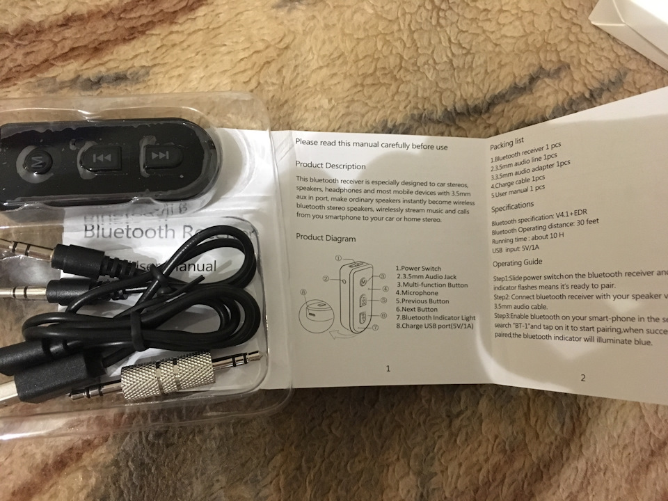 Новый Bluetooth в tiguan — Volkswagen Tiguan (1G), 1,4 л, 2013 года | аксессуары | DRIVE2