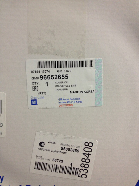 96652655 Корзина сцепления GM | Запчасти на DRIVE2