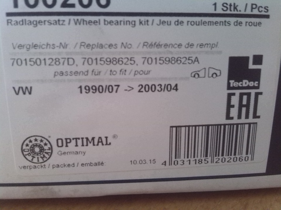 701501287D Подшипник ступицы колеса VAG | Запчасти на DRIVE2